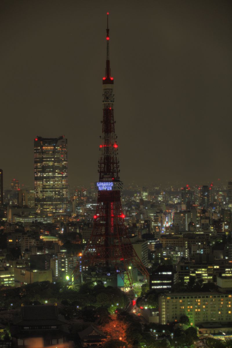 GANBARO NIPPON | GANREF