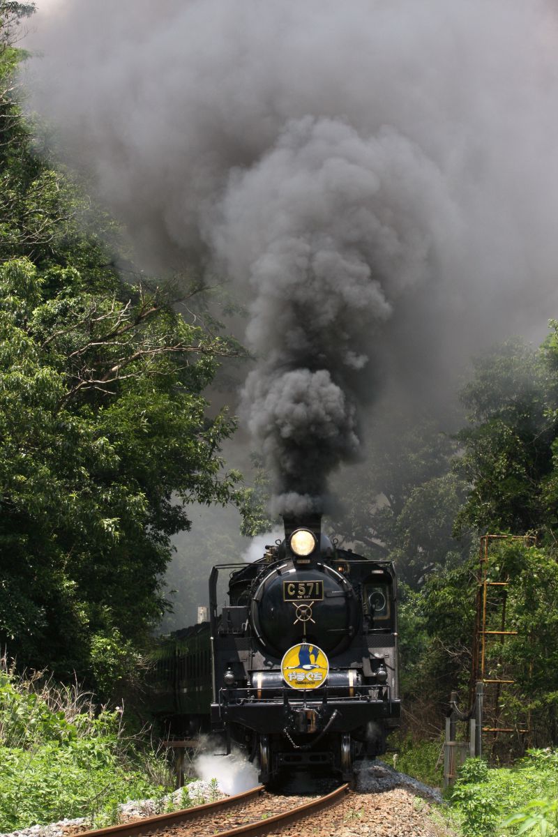 爆煙のC571-1、SLやまぐち号 | GANREF