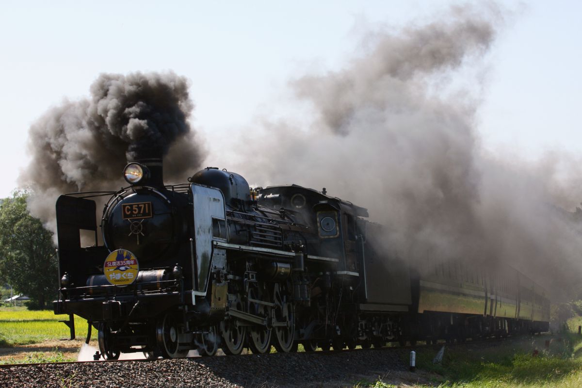 煙が巻いた！ | GANREF