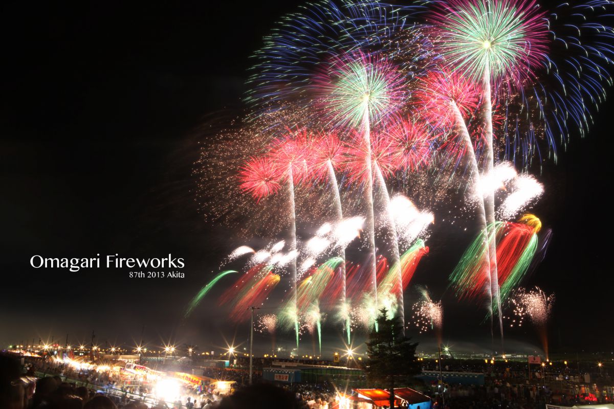 Omagari Fireworks | GANREF