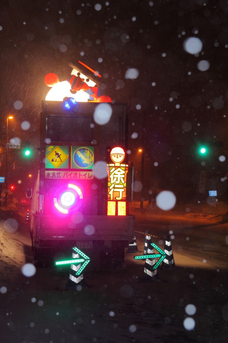 Working Snow Man | GANREF